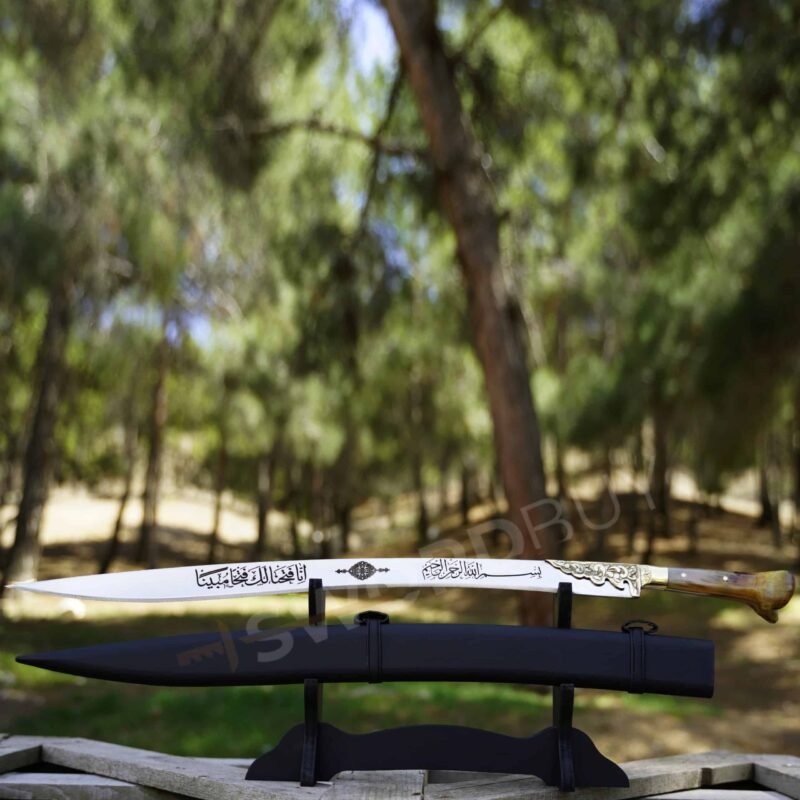 The Yatagan Sword: A Historical Sword of World War